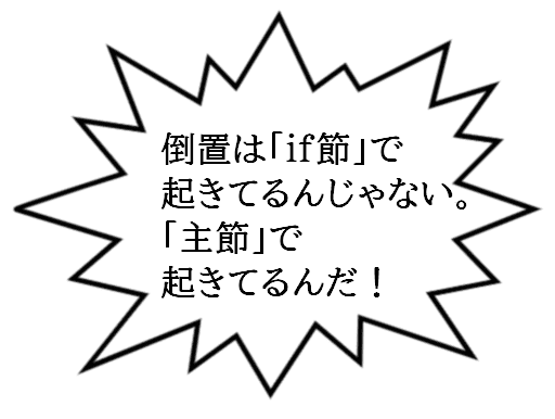 ｢if only｣ ｢only if｣ の意味･違いを完全攻略！ 例文･誤用例･比較表付き - 英語の小箱