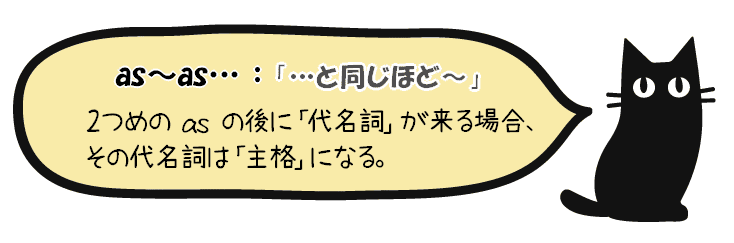 ｢as good as｣ の意味と使い方を徹底解説【例文60選･慣用句6選･TOEIC対策】 - 英語の小箱