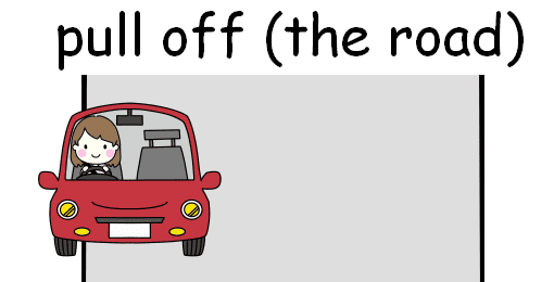 ｢pull off｣ の3つの意味と ｢pull out｣ との違い 使い方がまるっと分かる - 英語の小箱