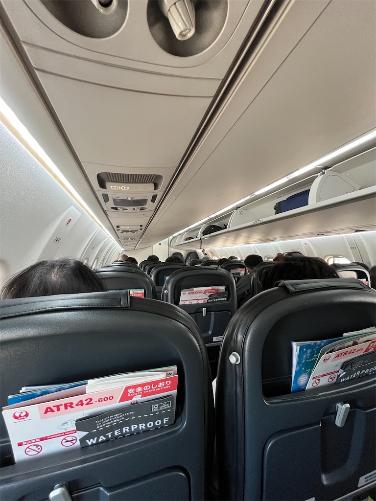 小さい飛行機が好き・ATR42-600に初めて乗ってみた - ANAのマイルでニューヨーク旅行計画