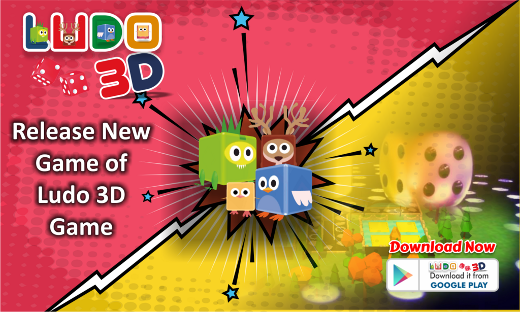 Release New Game of Ludo 3D Game - ludo3dgame’s blog