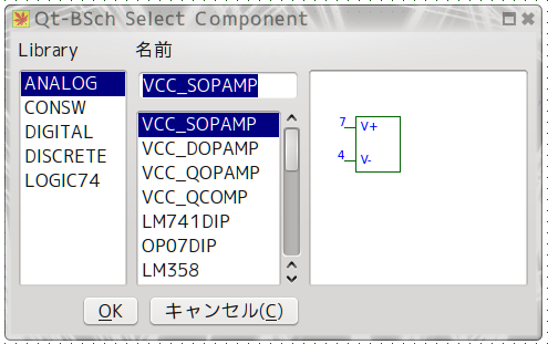 Qt-BSch3V の使い方 - ルギア君の戯言