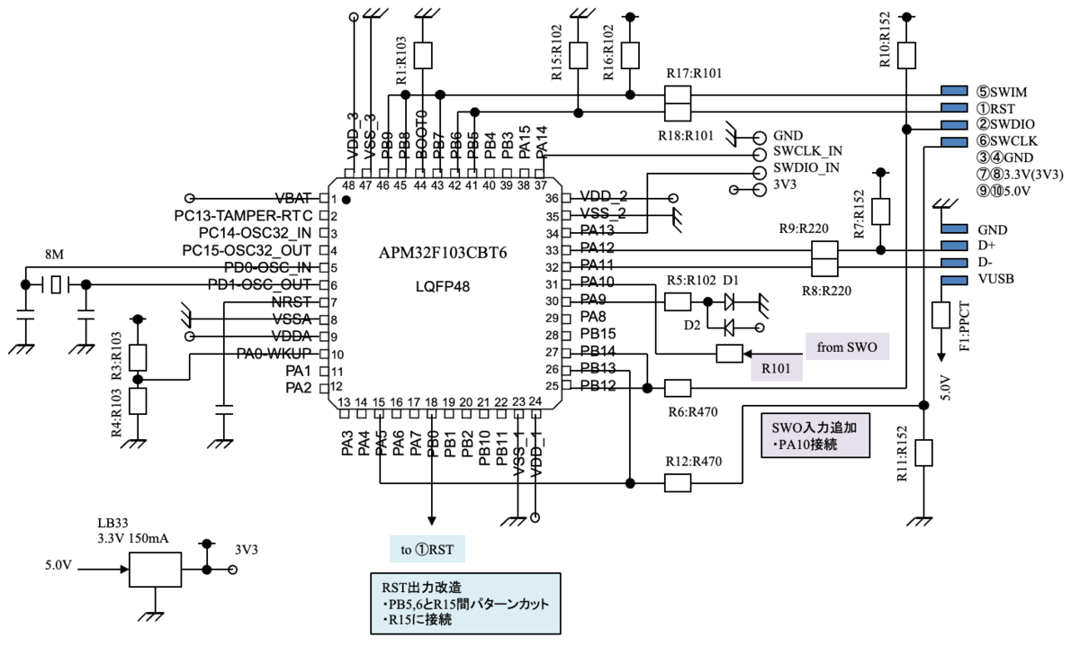 STM32C011（3）MINI ST-LINK-V2改造 RST信号を引き出す - 圏9研究所 工作室