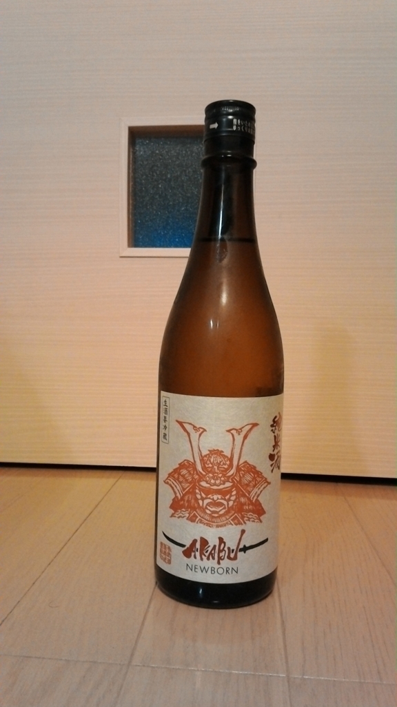 赤武 AKABU NEWBORN 純米酒 生 - luna22の日記