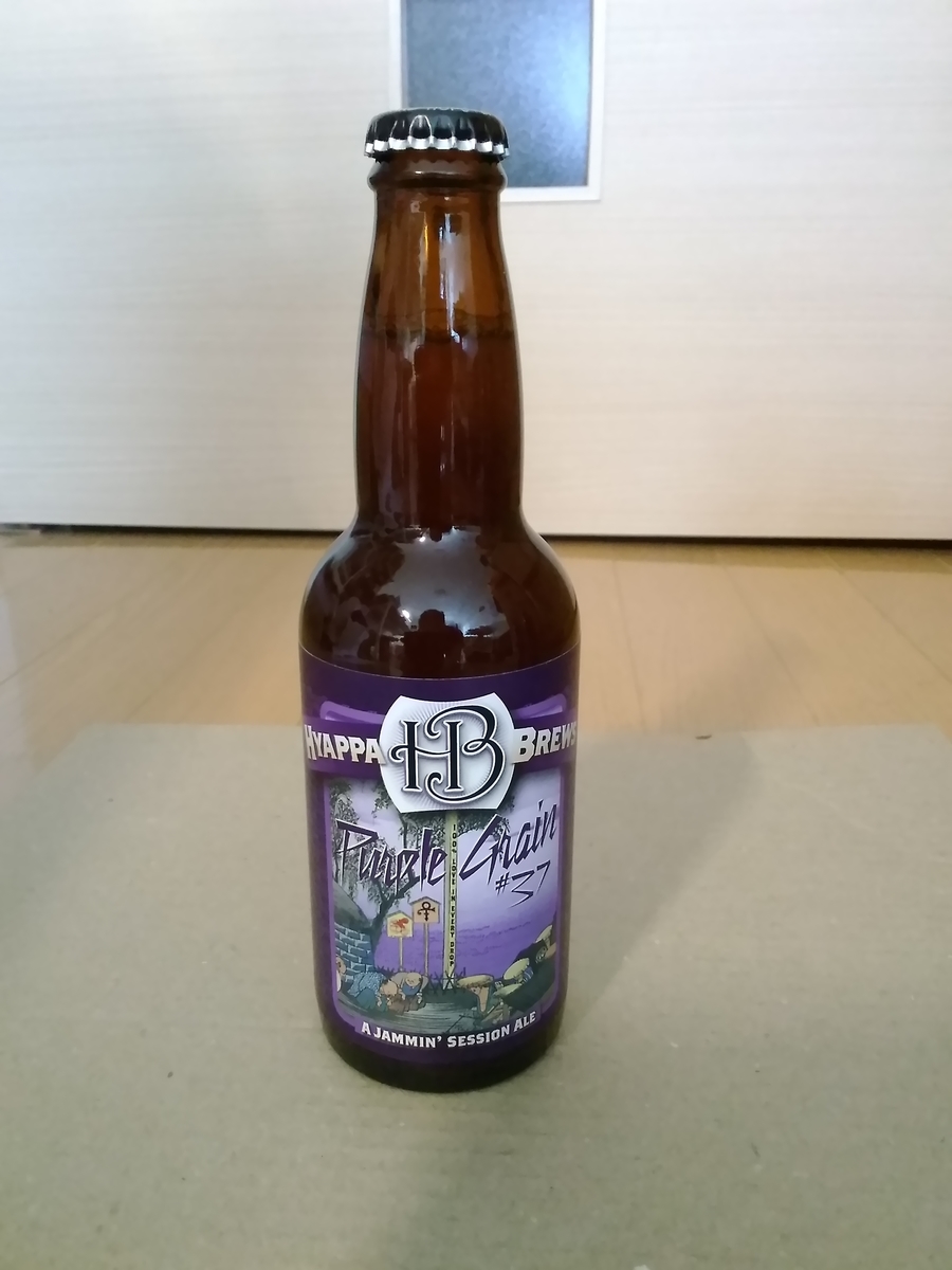 HYAPPA BREWS Purple Grain #37 - luna22の日記