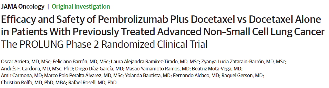 【PROLUNG】既治療進行非小細胞肺癌に対するぺムブロリズマブ+ドセタキセル療法 - キュート先生の『肺癌勉強会』