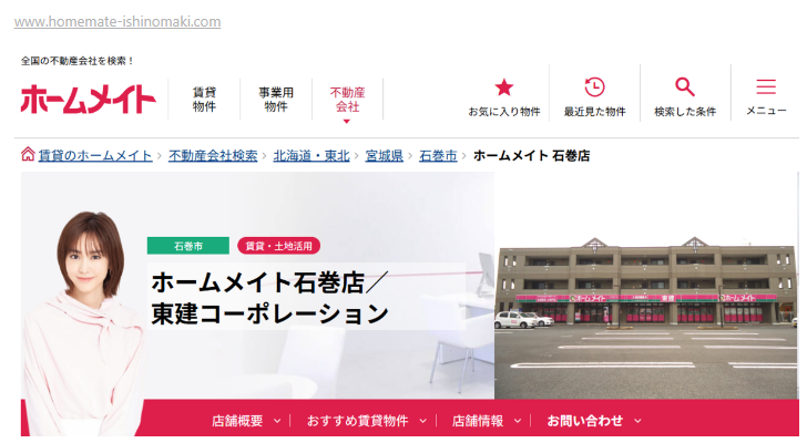 「りくりゅう」がペアフリー世界歴代最高更新でSP5位から大逆転の金メダル、日本初 - lupinus8115tanのブログ