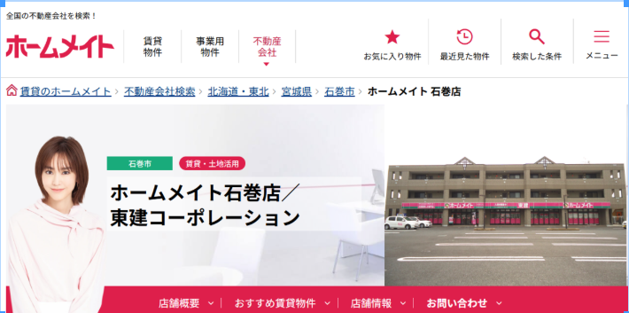 「大谷翔平に似てる」ヤンキース24歳が話題 「そっくりでびっくり」日本人の注目度急上昇 - lupinus8115tanのブログ