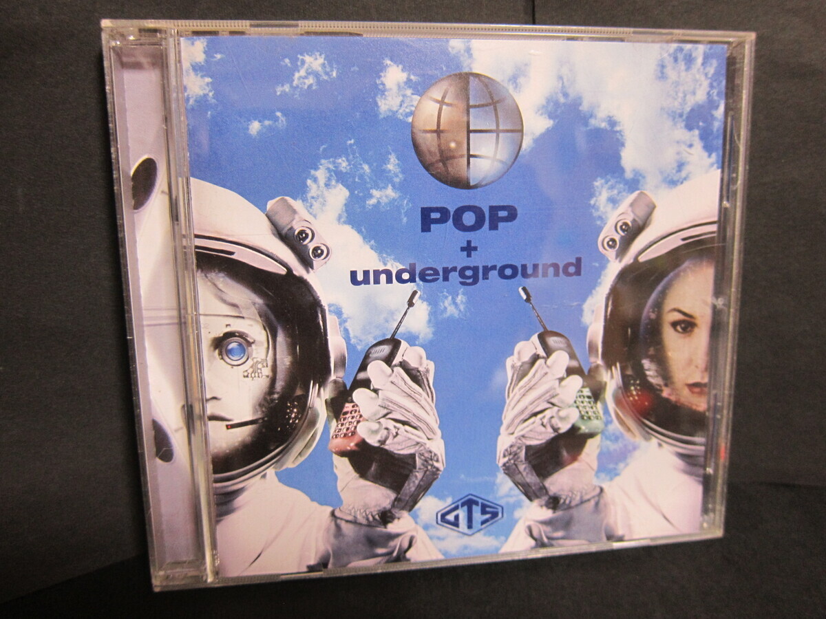 GTS 「POP + underground」 - ありのままに生きる