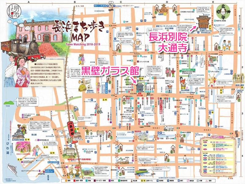 滋賀 レトロモダンな街並みが楽しい長浜の 黒壁スクエア お土産もここで買えるよ てふてふさんぽ