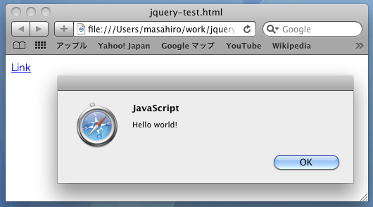 個別「Hello world with jQuery」の写真、画像 - screenshot - m-kawato's fotolife