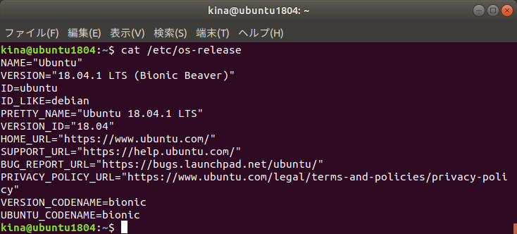 dockerfileでpython/opencv環境を構築する。 - Kinaconの技術ブログ