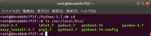DockerのコンテナでOpenCV(python)開発環境を構築する - Kinaconの技術ブログ