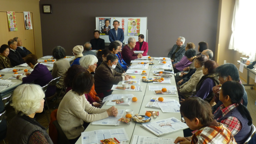 28日、土田市議ブロックの新年会。29日は福島民商新年会。 - 宮本しづえのかけ歩き