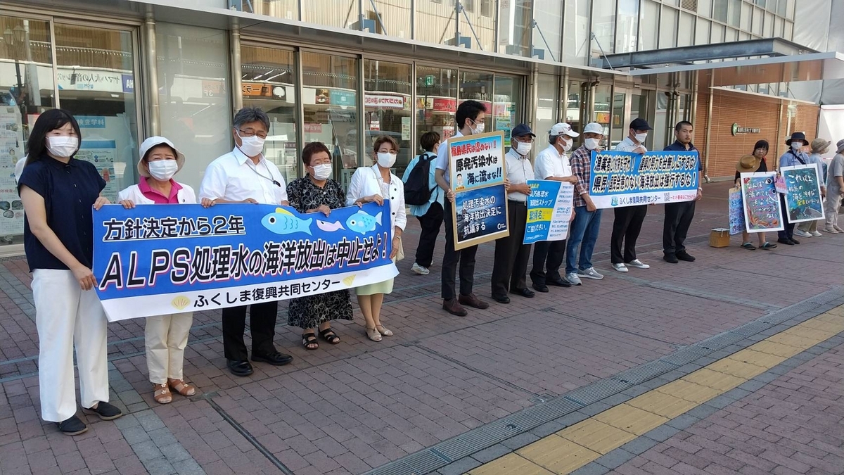 福島県復興共同センターと農民連が9日、国と東電交渉。10日は処理水流すなの宣伝署名行動 - 宮本しづえのかけ歩き