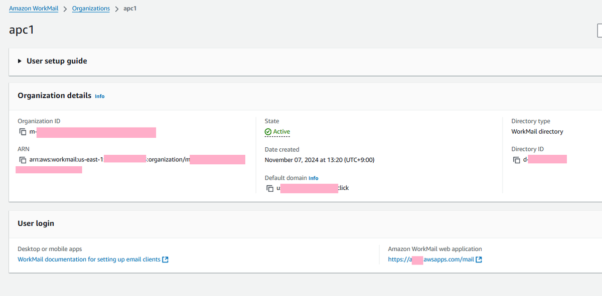 Amazon WorkMailを使ってみた - APC 技術ブログ