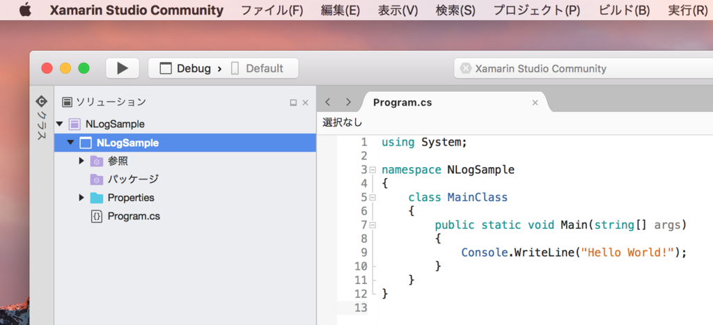 NLogをプログラマブルに初期化し動的に構成変更する - M12i.
