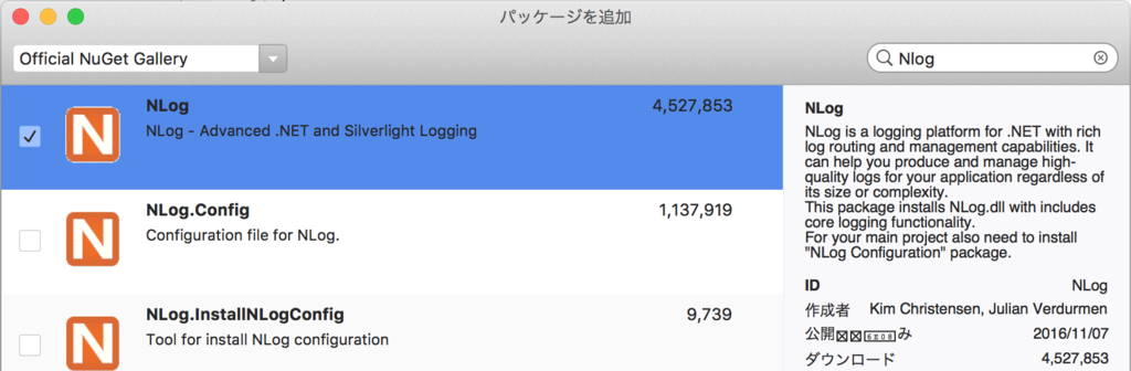 NLogをプログラマブルに初期化し動的に構成変更する - M12i.