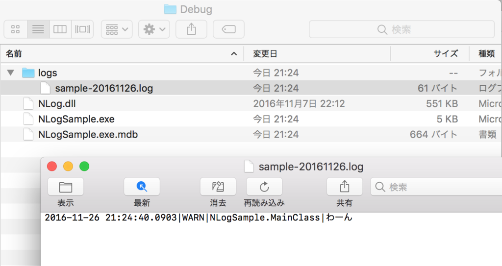 NLogをプログラマブルに初期化し動的に構成変更する - M12i.