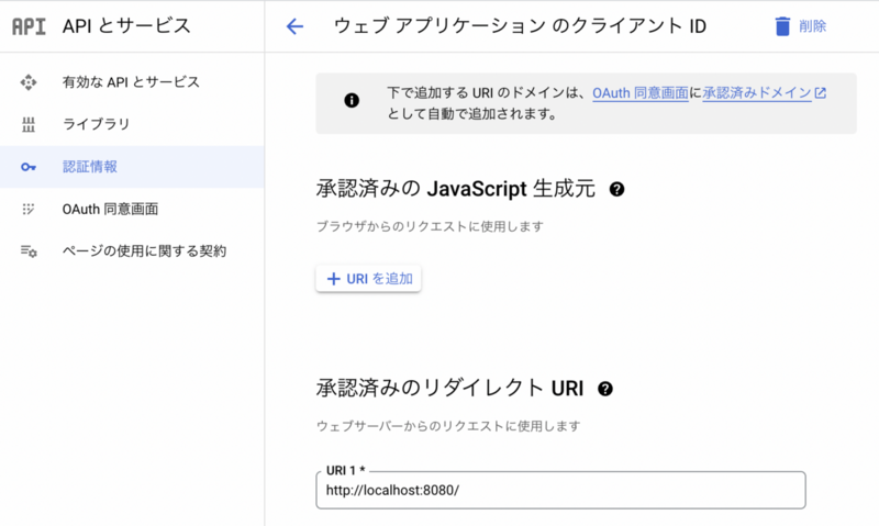 Google CloudからPythonでGoogle Drive APIを使った話 - エムスリーテックブログ