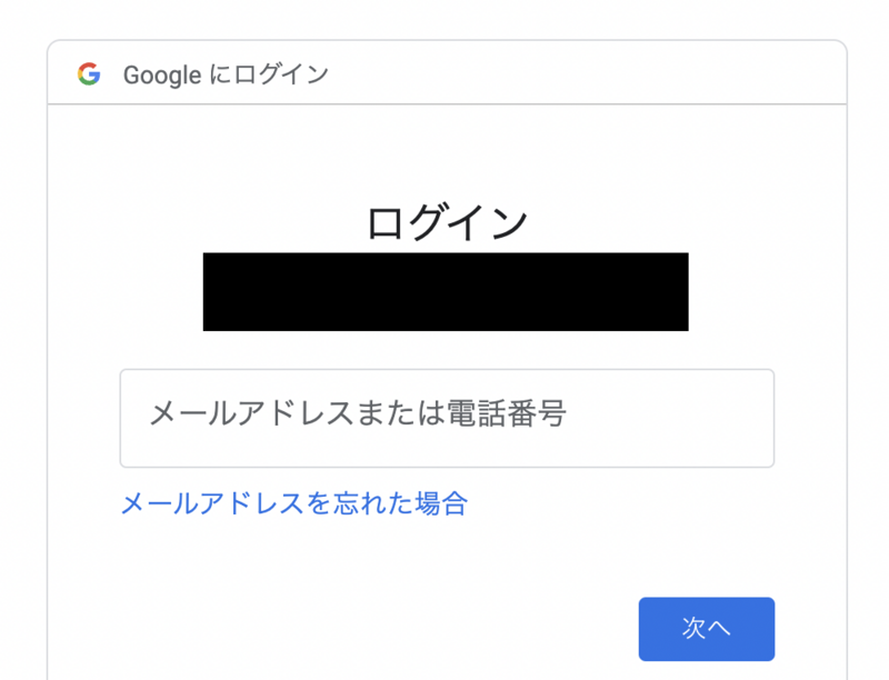Google CloudからPythonでGoogle Drive APIを使った話 - エムスリーテックブログ