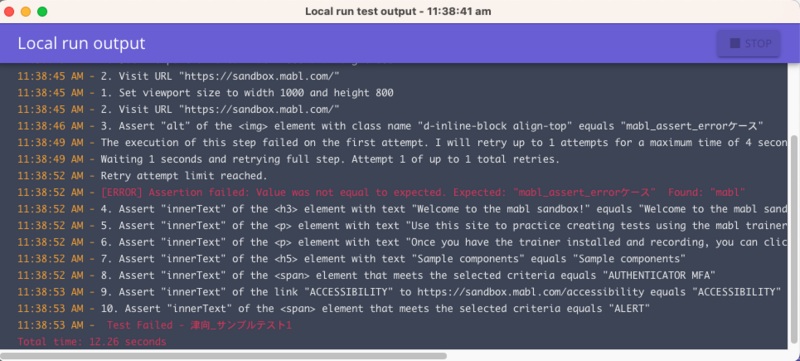 mablでassertエラーでもテストを続けて欲しい。そう、最後まで。 - エムスリーテックブログ
