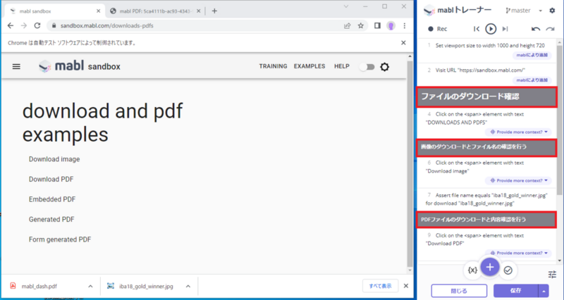 E2Eテスト自動化サービスmablでテストケースを作成する際のルールを作った話 - エムスリーテックブログ