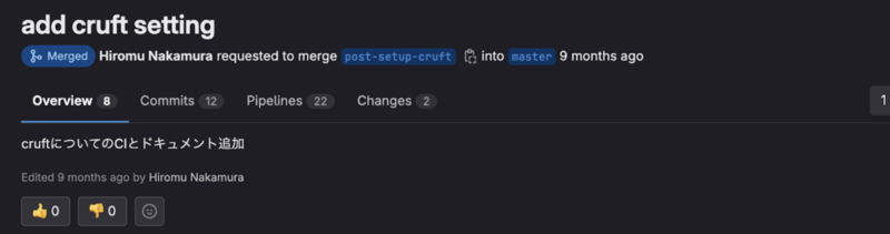 AI・機械学習チーム最強MR(Merge Request)決定戦2023 - エムスリーテックブログ