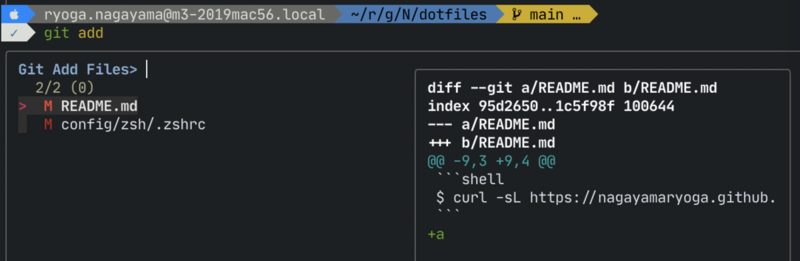 dotfilesのこだわりを晒す - エムスリーテックブログ