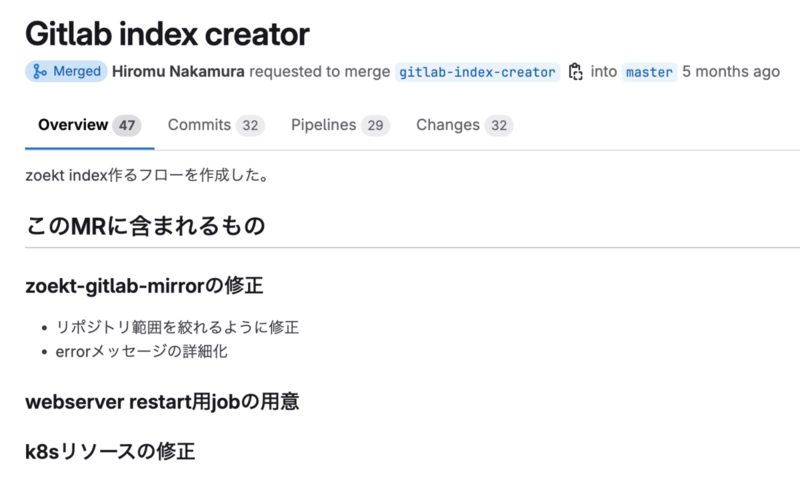 AI・機械学習チームベストMR(Merge Request)決定戦 2024 - エムスリーテックブログ