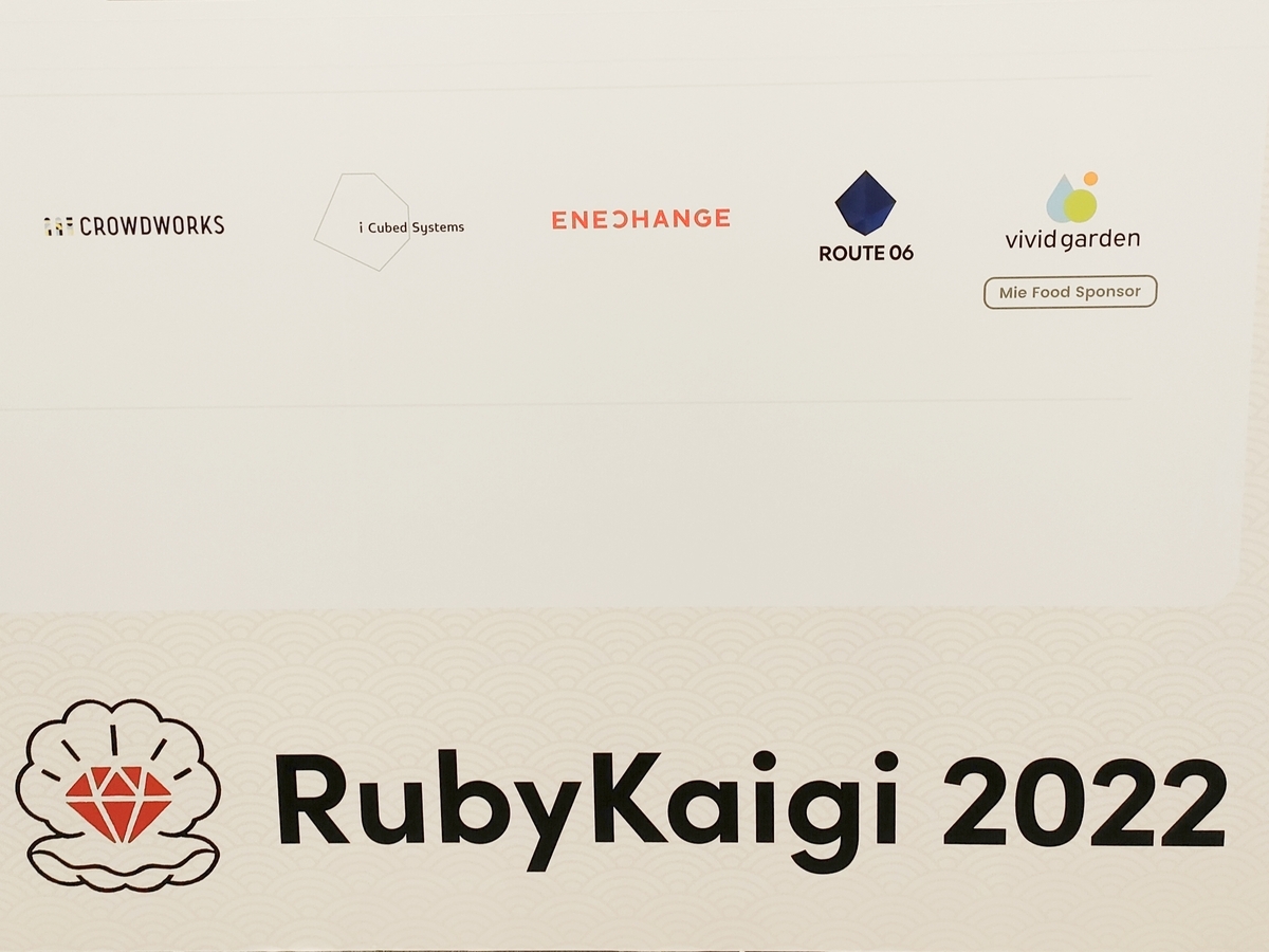 RubyKaigi 2022 参加レポート : Day 2 前半 - ENECHANGE Developer Blog