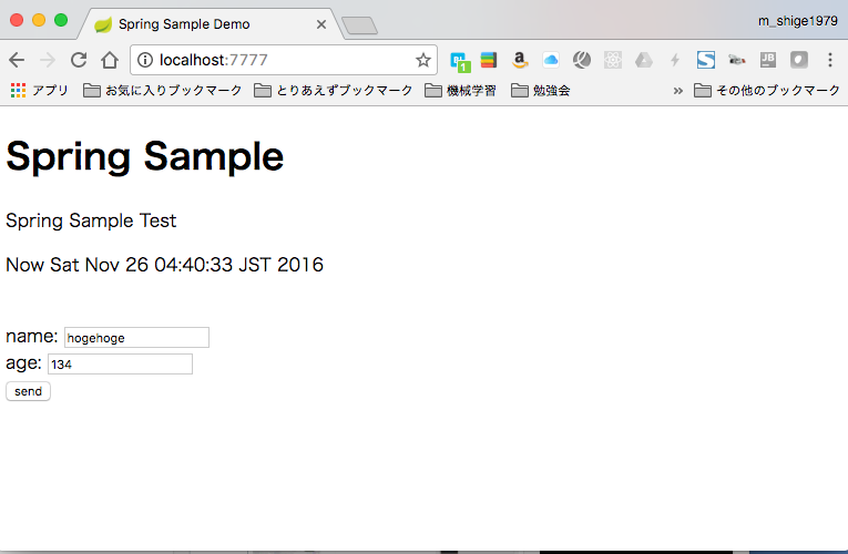Spring bootでHttpSessionを使用する - m_shige1979のIT関連の雑記事