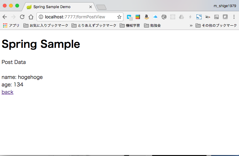 Spring bootでHttpSessionを使用する - m_shige1979のIT関連の雑記事