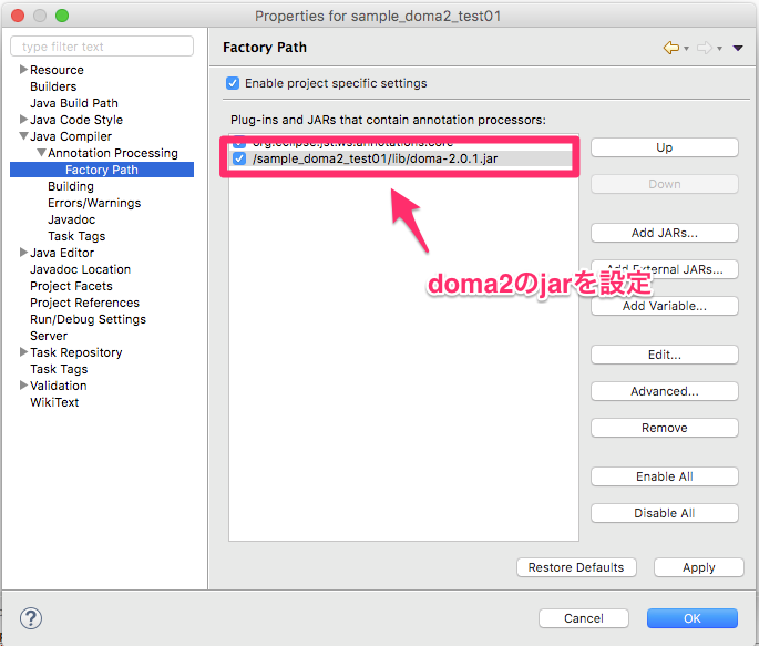 doma2によるデータの抽出を試す - m_shige1979のIT関連の雑記事