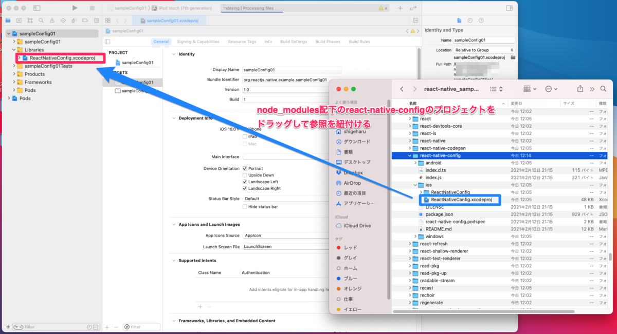react-native-configで環境変数を参照する - m_shige1979のIT関連の雑記事