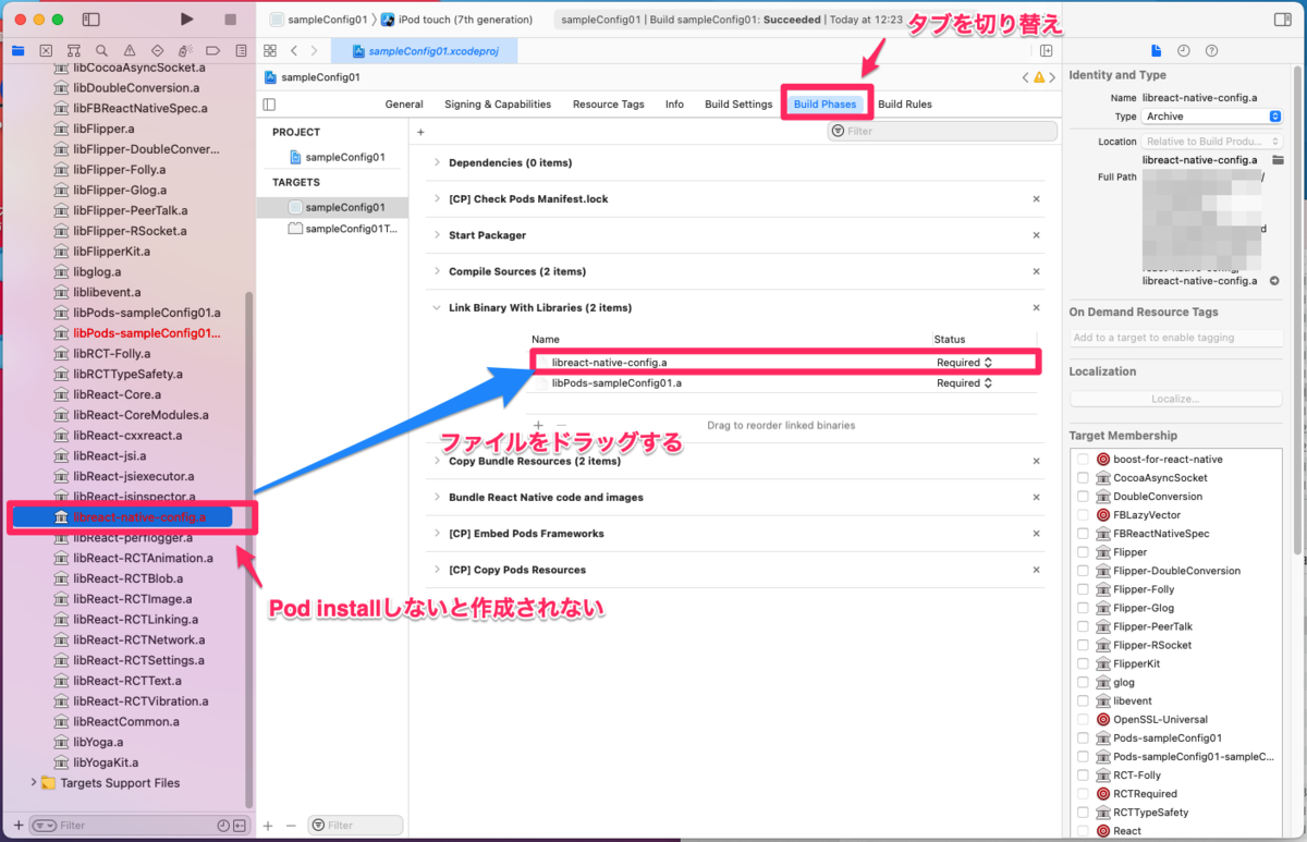react-native-configで環境変数を参照する - m_shige1979のIT関連の雑記事