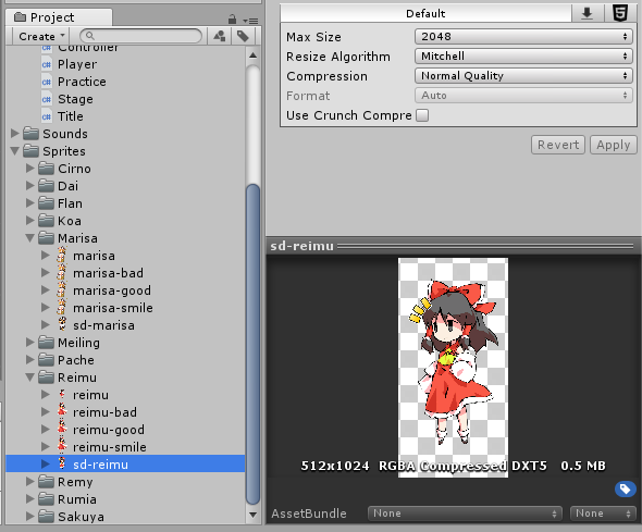 Unity 2D メモリ消費量を抑える画像サイズ（画像の寸法） - fall and fall