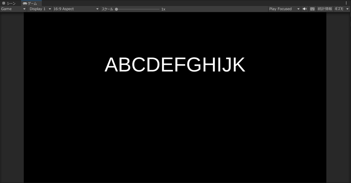Unity UI 複数の画面解像度に対応させる方法（Canvas Scaler） - fall and fall
