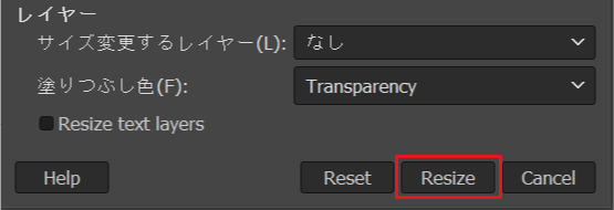 GIMP 画像サイズを変えて中央に寄せる方法（センタリング） - fall and fall