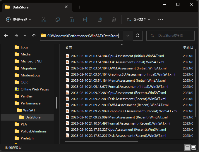 Windows システム評価ツールで性能を計測する方法（WinSAT） - fall and fall
