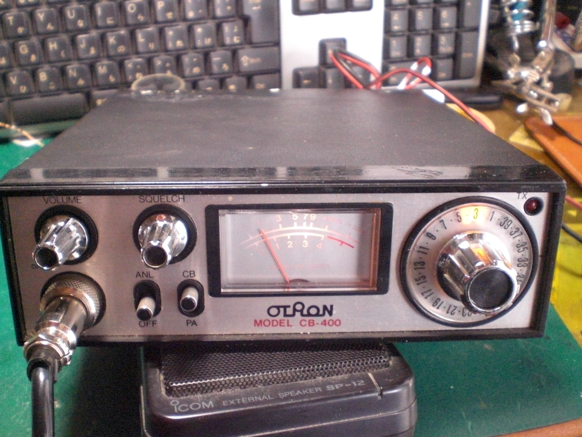OTRON CB-400 - ma2.electronのブログ