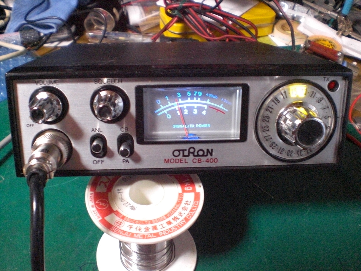OTRON CB-400 その4 - ma2.electronのブログ