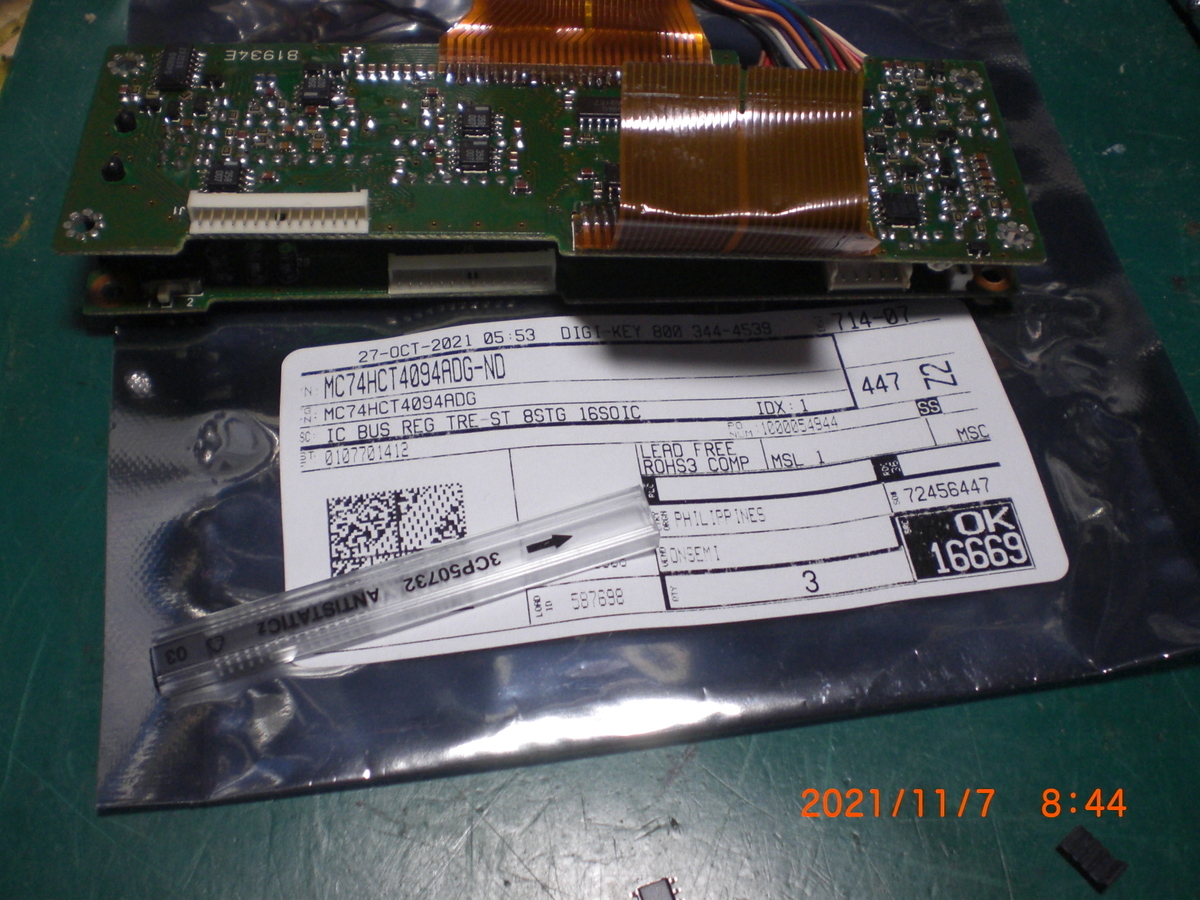 IC-901 続き（その4） - ma2.electronのブログ