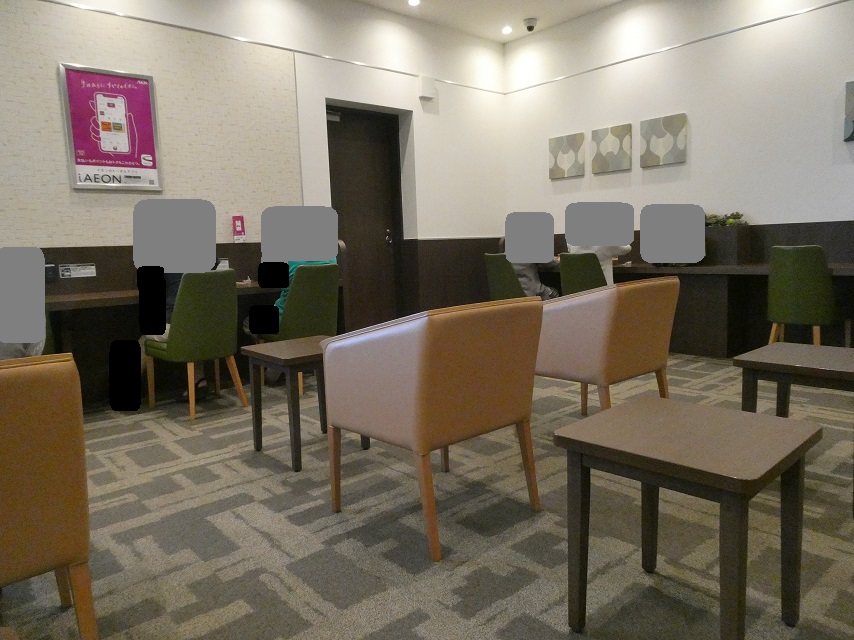 イオンラウンジ イオン長久手 - まみむめ めも