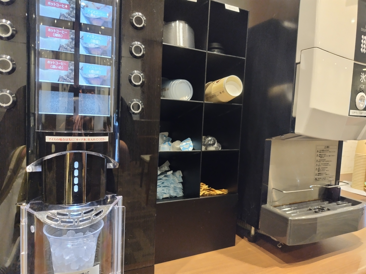 イオンラウンジ イオン長久手 - まみむめ めも