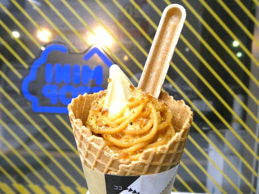 ミニストップ プレミアム紅はるかソフト - まみむめ めも