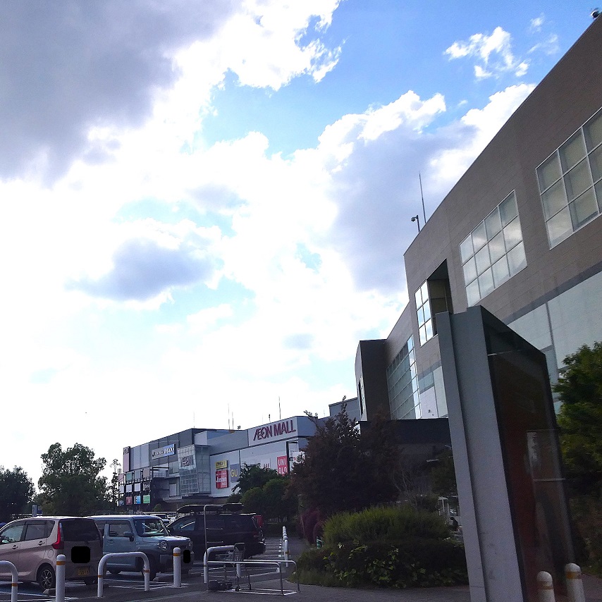 イオンラウンジ イオンモール各務原インター - まみむめ めも