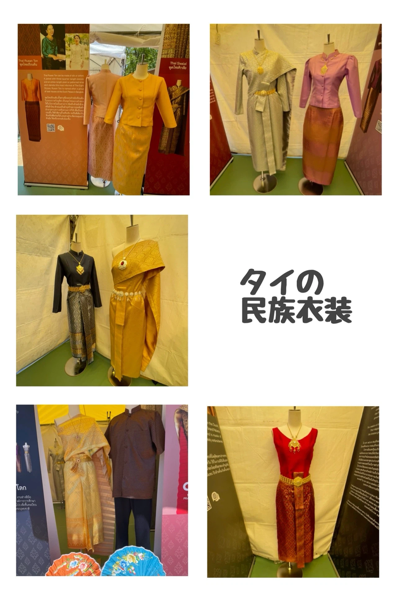 タイフェスに行ってきました。 - maaa9846の日記