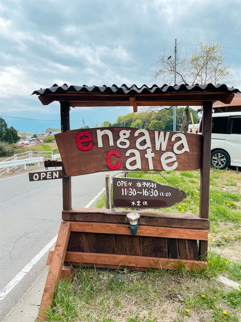 engawa cafe - maacam’s diary
