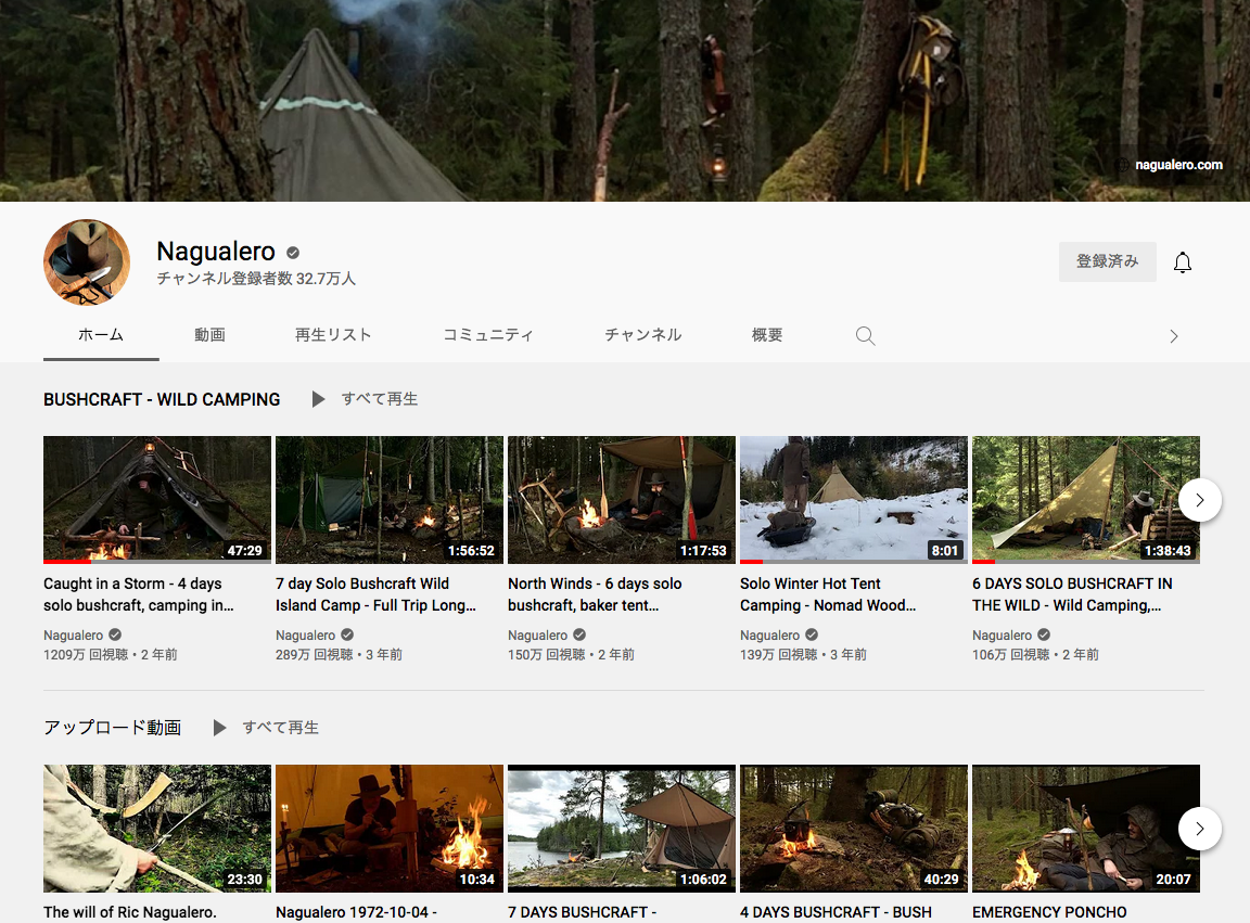 海外youtuberさんを見て感心するコトとか - 天幕日記